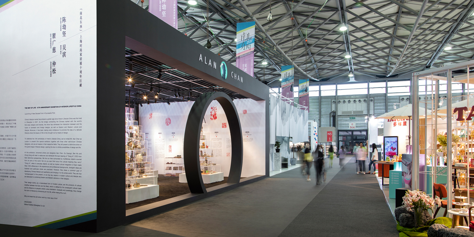 2016_The Way of Life Exhibition | Alan Chan