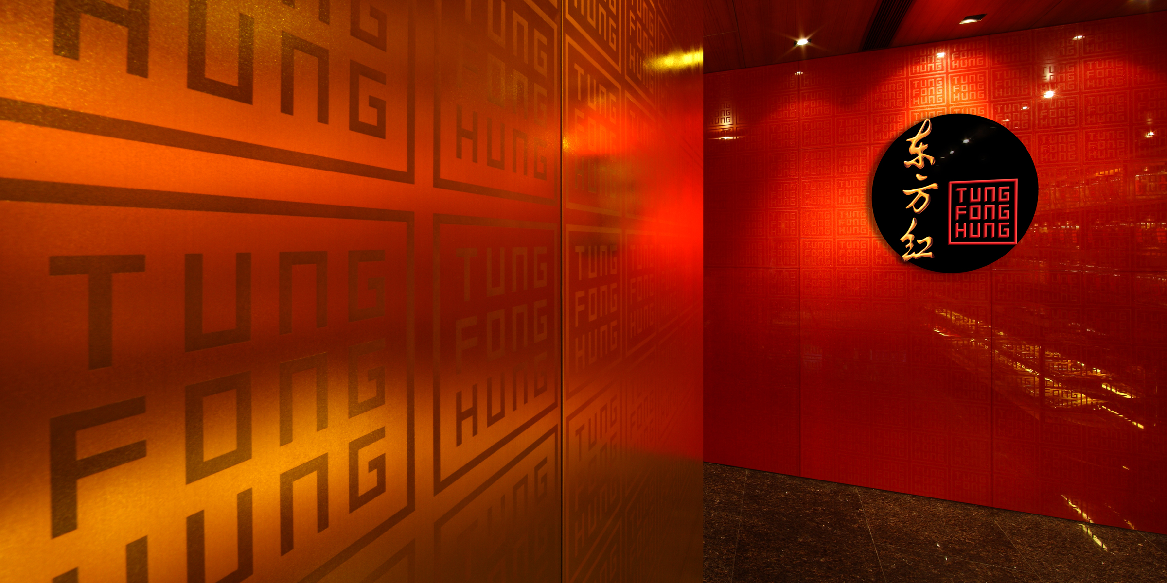 Tung Fong Hung 2007 | Alan Chan