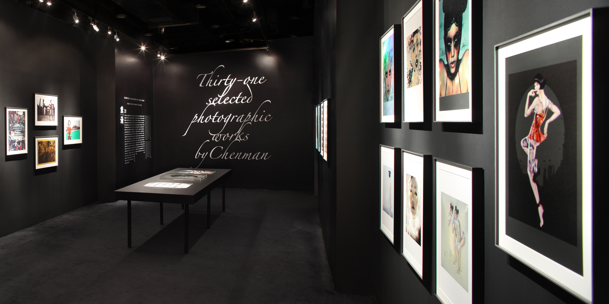 Chen Man 2012 | Alan Chan