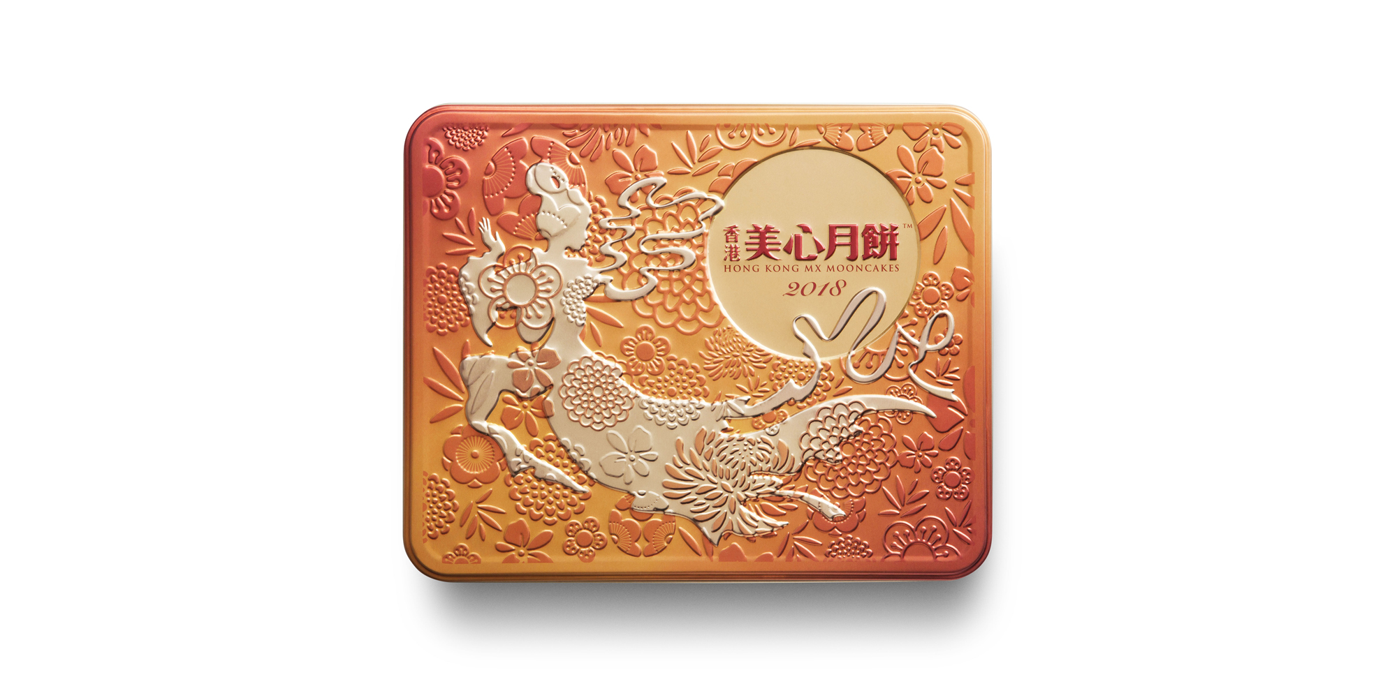 Maxim mooncake 2018 | Alan Chan