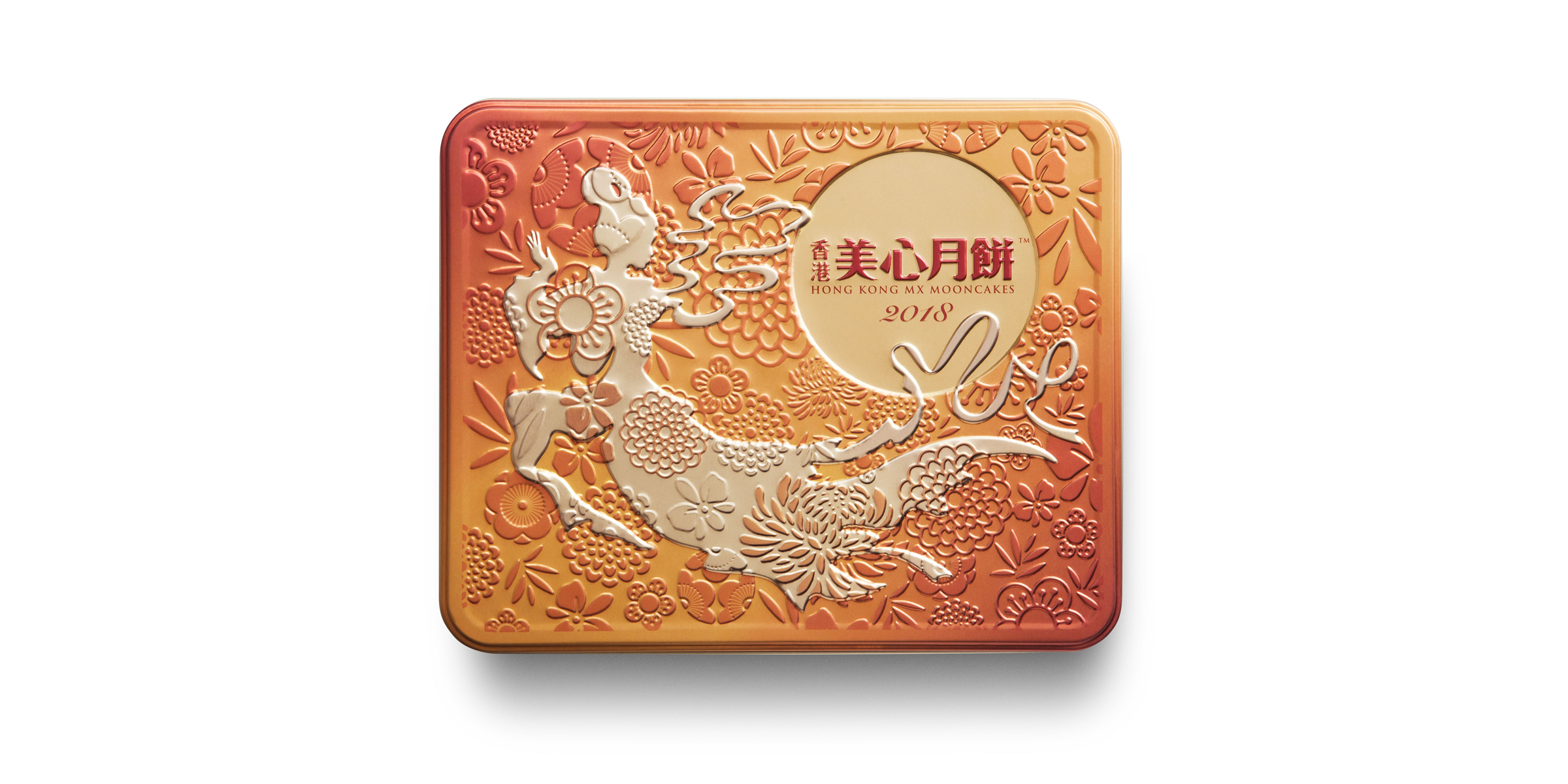 Maxim mooncake 2018 | Alan Chan